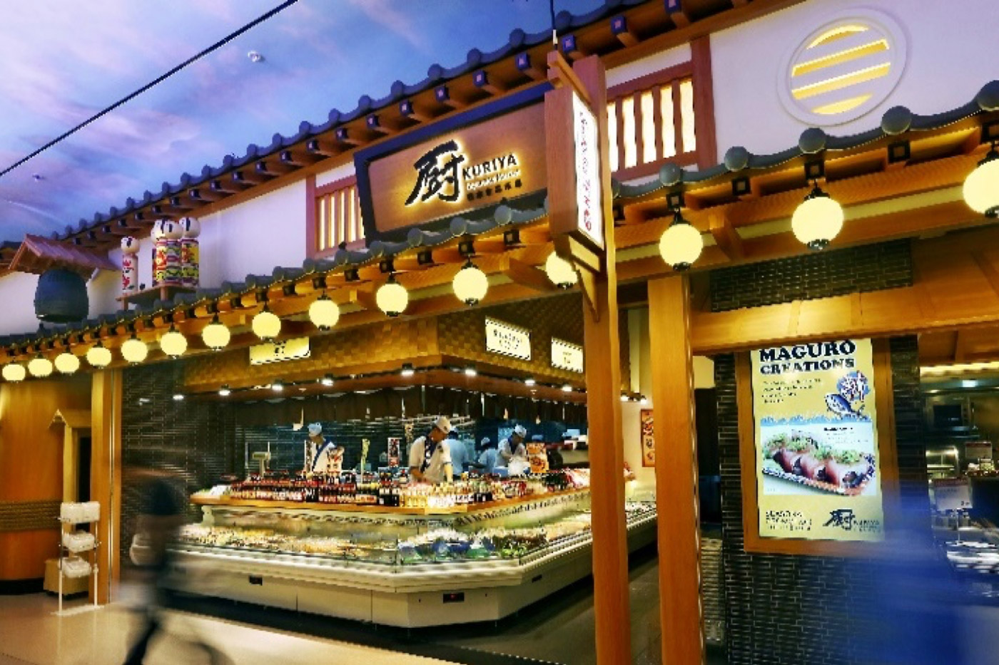 Kuriya Japanese Market - &JOY